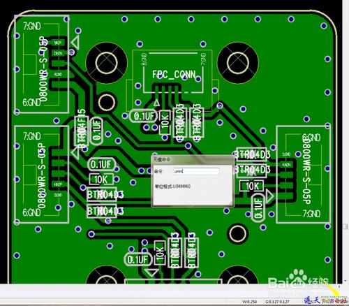 PCB坐标文件在SMT贴片加工中的作用 - 广州俱进电子有限公司